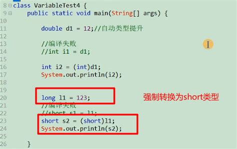 Java变量与运算符 Csdn博客