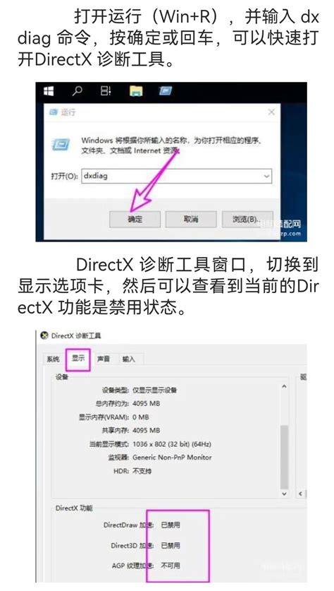这是我的战争打不开 direct3d不可用 哔哩哔哩