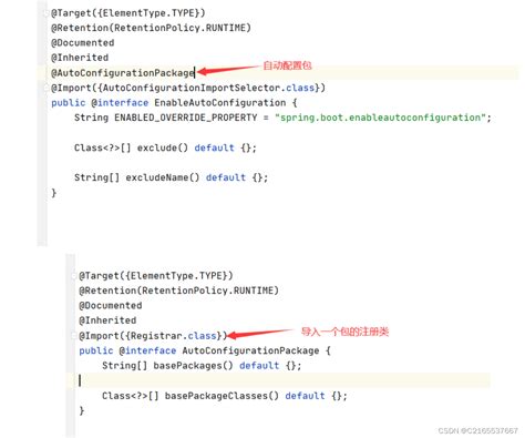 String Bootstring Boot数据库依赖 Csdn博客