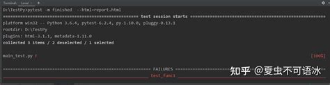 Python自动化测试 Pytest标记函数（2） 知乎