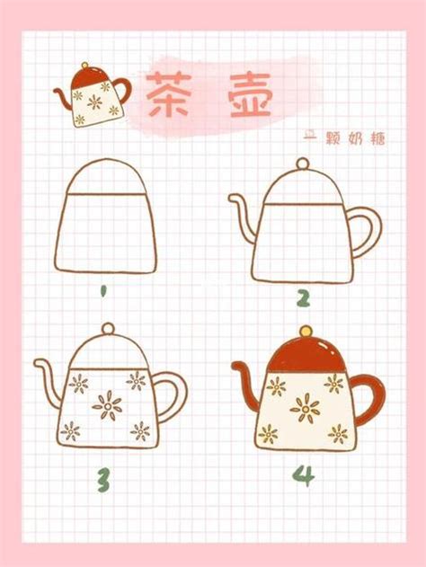 茶具简笔画简单又漂亮图文怎么画（热门15张） 简笔画图片大全