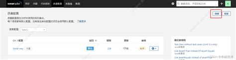 linux下安装sonarqube 单椒煜泽的博客 csdn博客 linux安装sonarqube