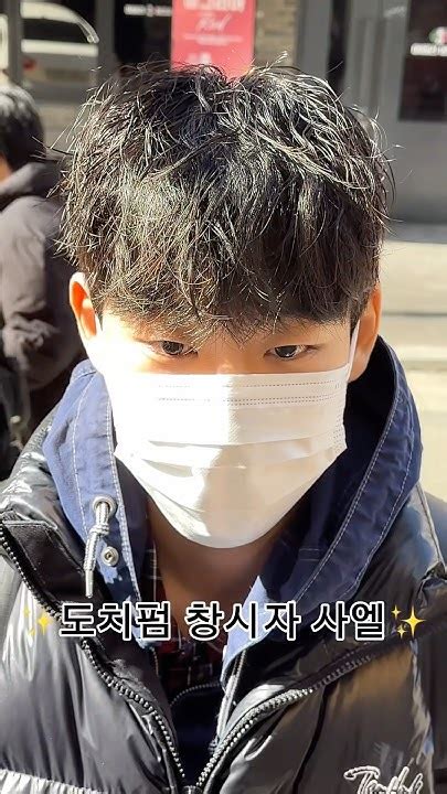 남자히피펌 남자펌 쉐도우펌 스핀스왈로펌 스왈로펌 남자머리 남자머리추천 남자펌스타일 도치펌도치펌창시자 Youtube