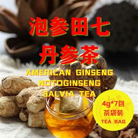 泡参田七丹参茶 American Ginseng Notoginseng Salvia Tea 益气活血、清心除烦、调节心绞痛、月事不调等。 Shopee Malaysia
