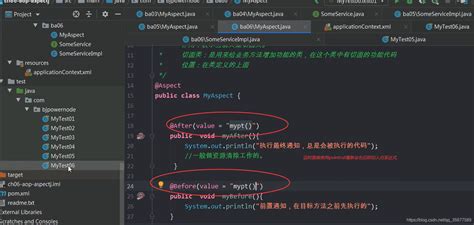 Spring Spring Pointcut定义切入点（aop）pointcut 指定切入点 Csdn博客