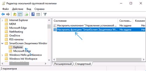Disable Smartscreen Windows 10 • Вэб шпаргалка для интернет предпринимателей