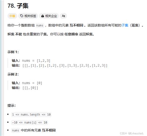 穷举vs暴搜vs深搜vs回溯vs剪枝(典型算法思想)—— Oj例题算法解析思路 Csdn博客 穷举vs暴搜vs深搜vs回溯vs剪枝(典型算法思想)—— Oj例题算法解析思路 Csdn博客