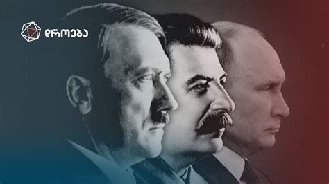 პუტინის ფიასკო — რატი მუჯირის სიუჟეტი Youtube