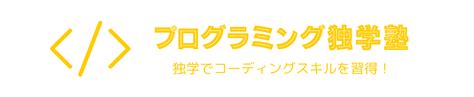 【完全解説】numpyの配列に要素を追加する方法 Numpyappendの使い方と注意点 プログラミング独学塾