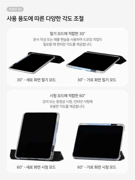 컴포지션 북 2 Way 슬라이드 아이패드 케이스