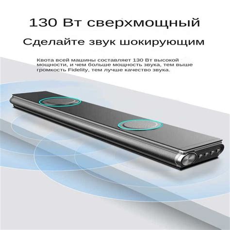 Саундбар объёмный звук с встроенным сабвуфером Домашний кинотеатр ...