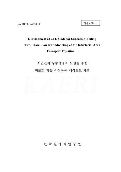 Development Of Cfd Code For Subcooled Boiling Two Phase Flow