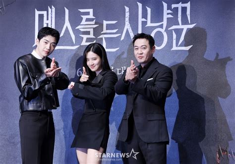 감각적인 스릴러 드라마 메스를 든 사냥꾼[★포토]