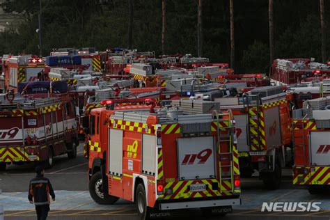 출동 부담 없게소방청 현장 소방관 일 줄인다