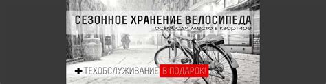Интернет-магазин велосипедов "Велоцентр Автово" - выбор и продажа ...