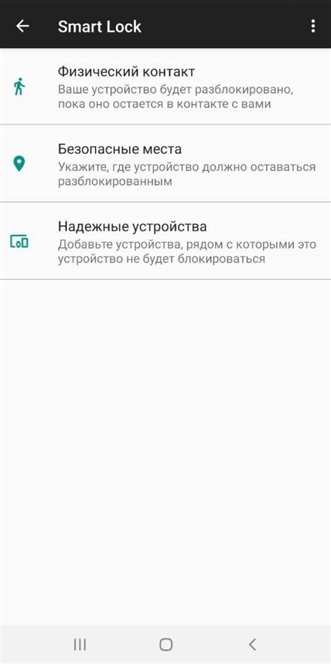 Как разблокировать телефон на андройде или ios, как снять блокировку ...