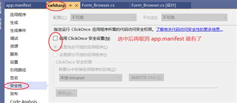 winform窗体随着屏幕的dpi缩放，会引起窗体变形及字体变形，supertabcontrol标签字体大小不匹配 winform dpi