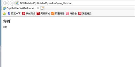 html字体设置 360新知