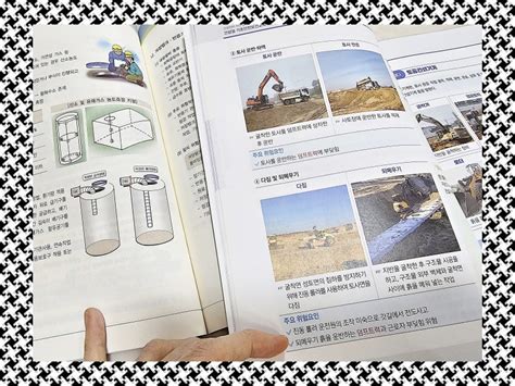 건설업 기초안전보건교육 주요 내용 정리 조회 방법교육내용이수방법교육기관 네이버 블로그