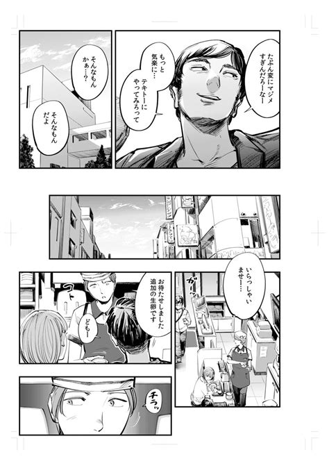 津田ヒトクチ On Twitter 4 7