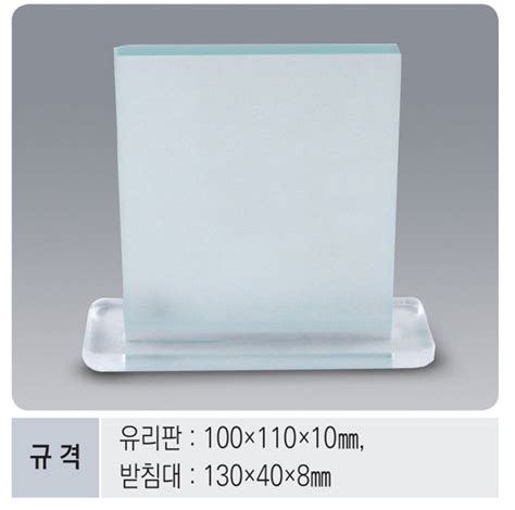 반투명한유리판두꺼운유리판