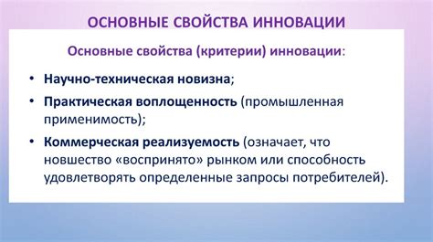 Инновационные предприятия презентация онлайн