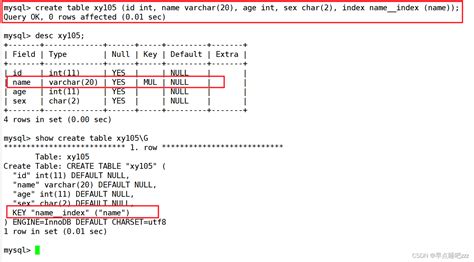 mysql数据库—索引 csdn博客