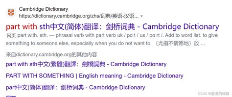 杂记（二十四） Csdn博客