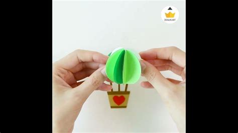 열기구 만들기 무료 미술도안 제공 Youtube