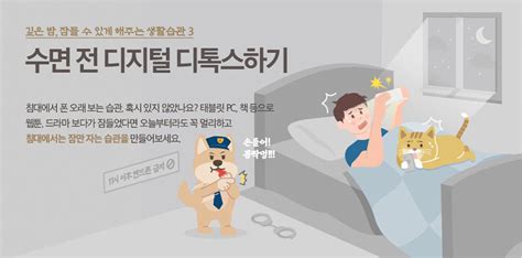 당신에게 좋은보험 삼성화재
