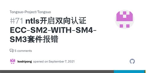 ntls开启双向认证ecc sm2 with sm4 sm3套件报错 · issue 71 · tongsuo project