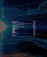 Fate Grand Order Material Xi Digital E Hentai Lo Fi Galleries