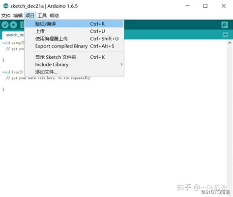Wemos D1 Arduino物联网开发板应用笔记1 开发环境搭建 知乎