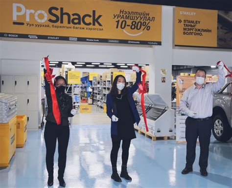 Msm Групп ХХК ийн “proshack” уул уурхай барилгын багаж хэрэгслийн дэлгүүрийн нээлт боллоо