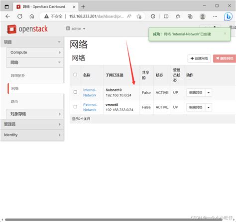 Centos中openstack环境搭建centos搭建openstack Csdn博客