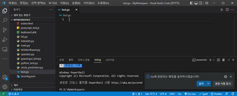 C 언어보다 쉬운 Go에 대해서 알아보자 개발자 노트 매크로 프로그램 다운로드 무료 키보드 마우스 매크로 자동화 솔루션