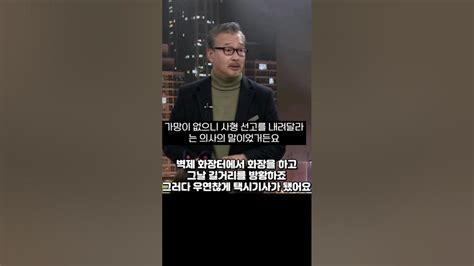 태어난지 얼마 안된 딸아이를 하늘나라로 먼저 보내고 우연찮게 택시기사가 된 사연 Youtube