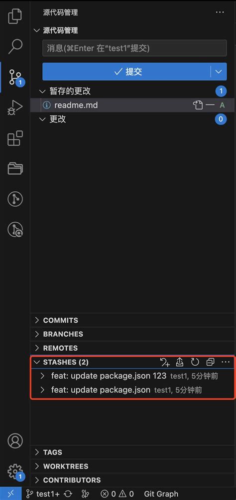 如何在VS Code中进行常见的Git可视化操作 duidaima 堆代码 如何在VS Code中进行常见的Git可视化操作 duidaima 堆代码