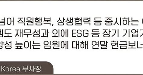 주주 자본주의 이해관계자 자본주의