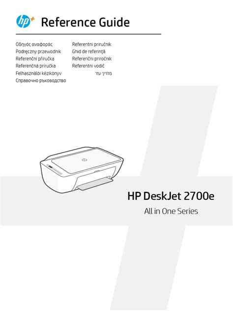 hp reference guide pdf computer network printer computing