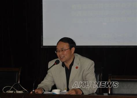 西北大学公共管理学院副院长杨玉麟教授来我院作专题报告 安康学院