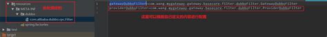 dubbo泛化调用强制返回map问题，实现自定义返回值序列化逻辑 dubbo传localdatetime csdn博客