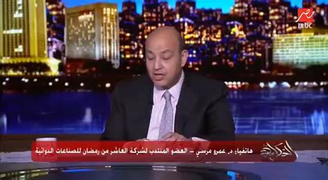 Dr Sameh Posted On Linkedin