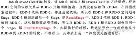 spark系列 4 spark任务调度深入解读 知乎
