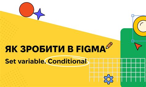 figma