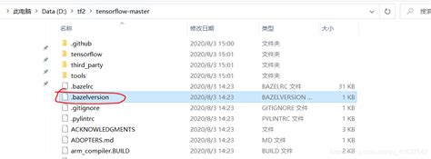 在windows下编译bazel和使用bazel编译tensorflow（使用tensorflow Lite将ssdmobilenet移植至