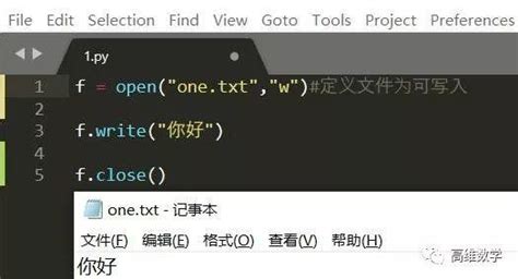 python青少年编程第三季 操作文件实现文件的复制和粘贴 少儿编程