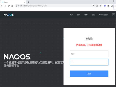 【动力节点】springcloud Alibaba笔记第二章nacos服务注册与发现动力节点springcloud2023笔记 Csdn博客