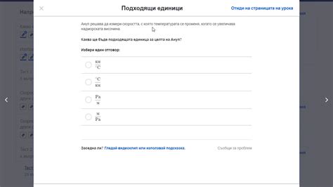 Подходящи единици І 6 клас България І Кан Академия Youtube