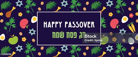 유대인 유월절 휴일 유월절 전통적인 상징으로 인사 배너 히브리어로 행복한 유월절 Matza 빵 와인 꽃과 잎 패턴입니다 Pesach 기호 및 아이콘 벡터 유월절에 대한 스톡